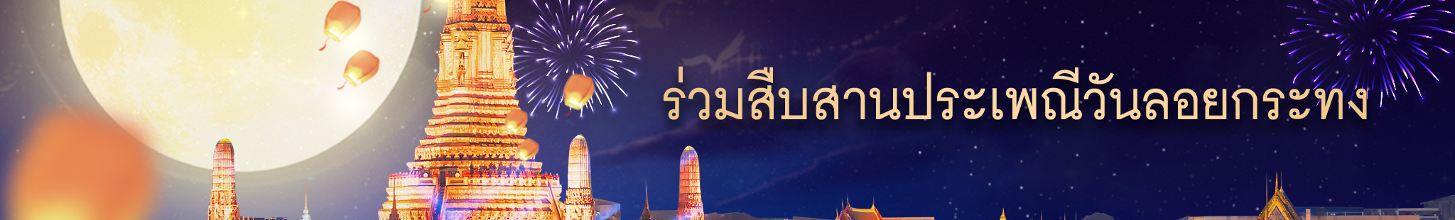 Dishwashing Machine DIHR (Conveyor) Model RX-101